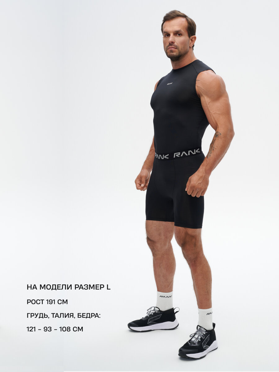 Шорты спортивные RANK Compression Shorts, размер XXL, черный — фото 1