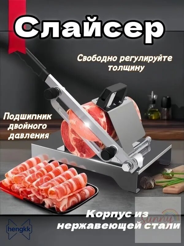 Слайсер для овощей и сыра ручной серебристый, терка-овощерезка с регулировкой толщины, кухонный измельчитель для нарезки ломтиками