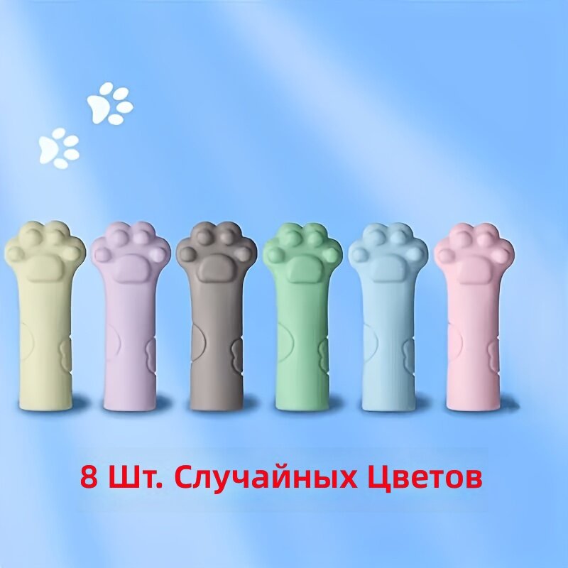 Набор ластиков в виде кошачьих лапок с карандашными колпачками, 8 предметов, цвет в ассортименте, из полипропилена, для школы, офиса и дома.