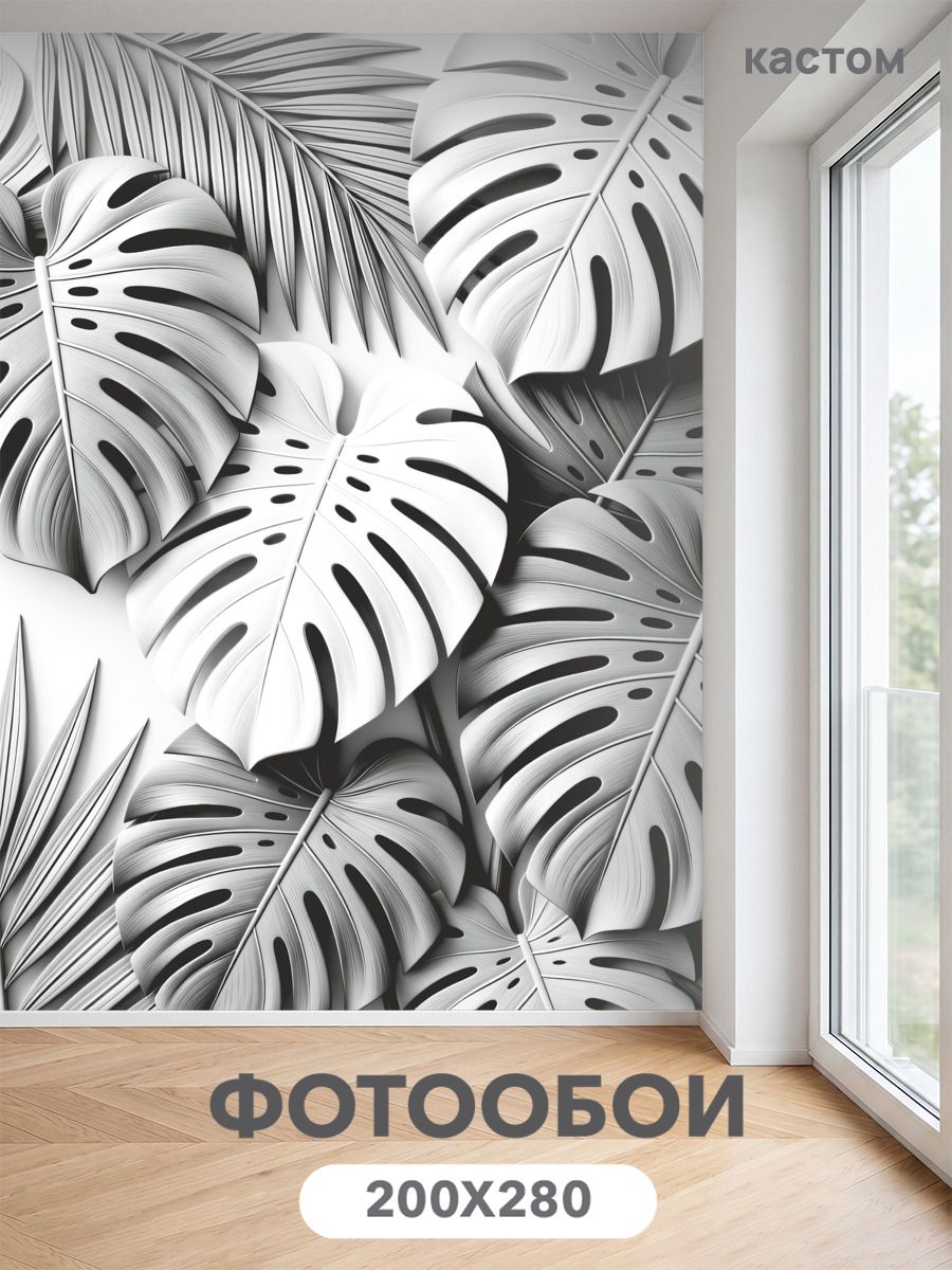 Фотообои на стену флизелиновые 3d цветы и растения 200х270 см