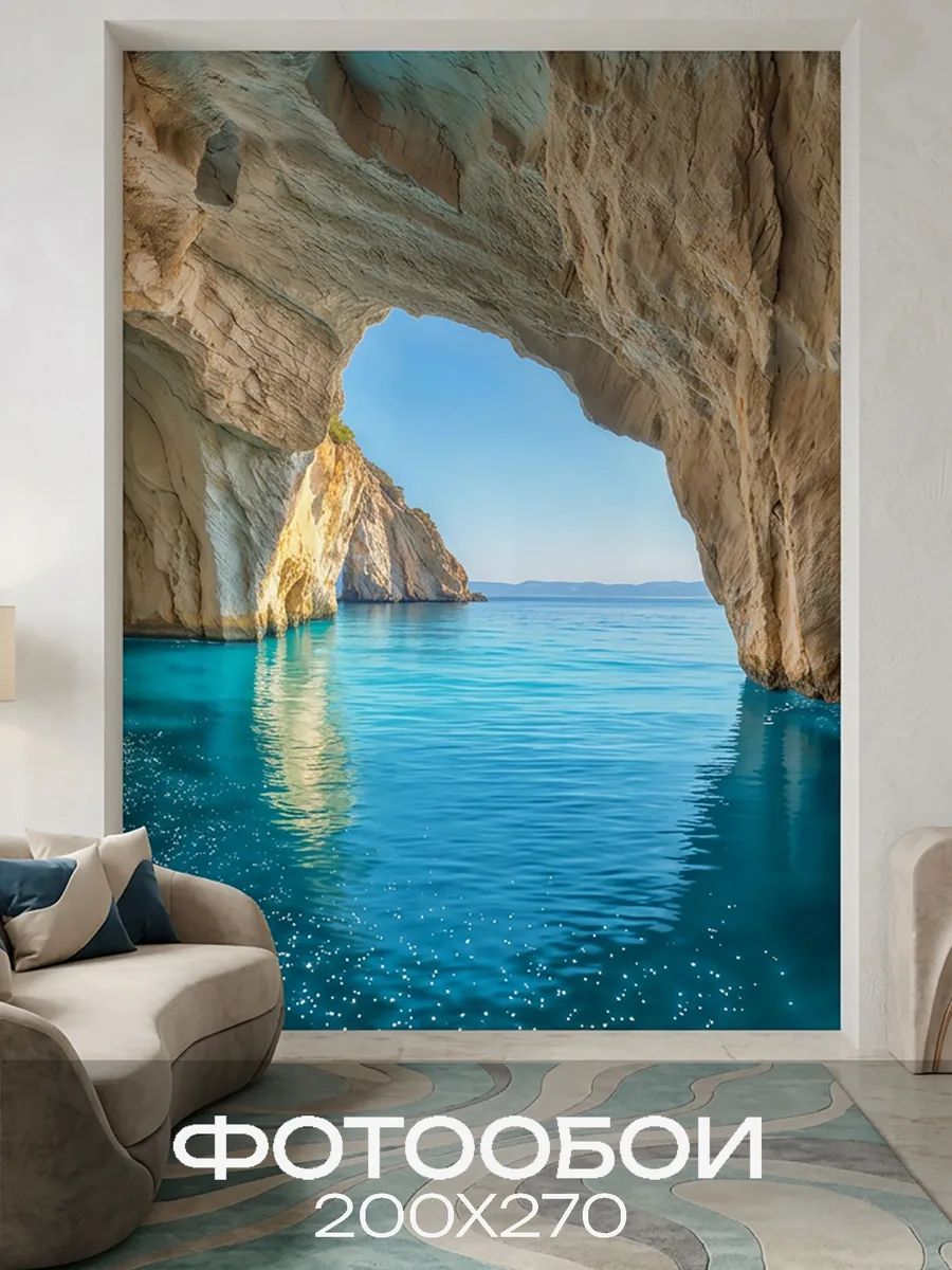 Фотообои на стену 3d в спальню и для зала природа и море 200х270