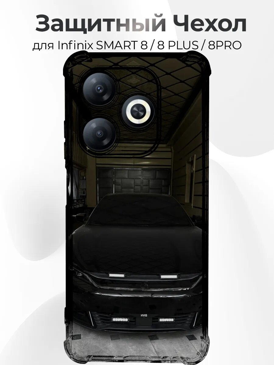 Чехол на Infinix Smart 8 BYD Han EV чёрный вид спереди