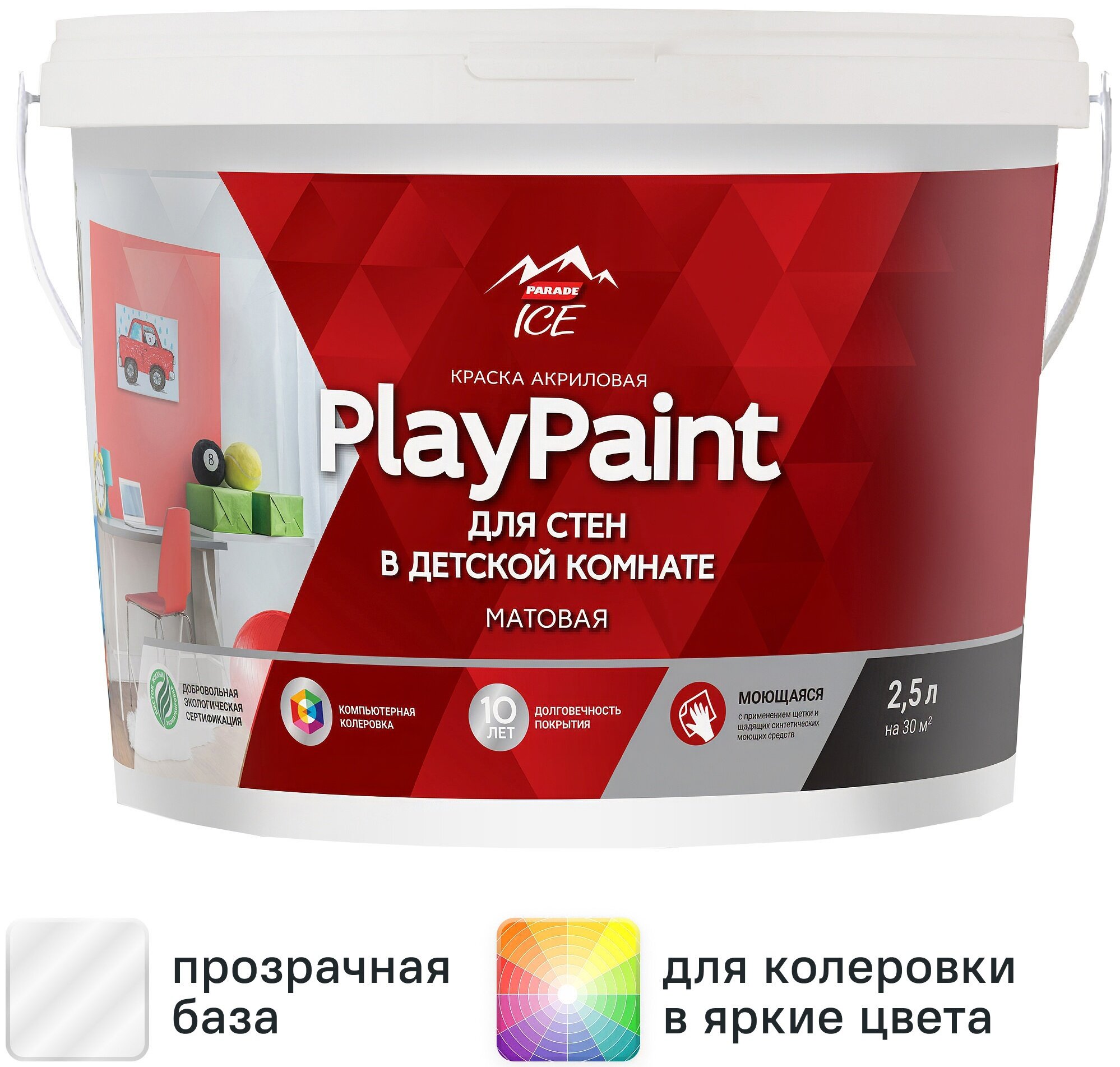 Краска для стен и потолков Parade Diy PlayPaint матовая прозрачная база C 2.5 л