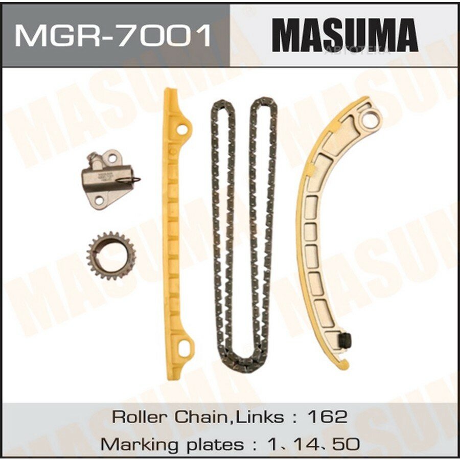 Комплект цепи ГРМ SUZUKI AERIO/ESCUDO/GRAND VITARA/LIANA/SWIFT/SX4 MASUMA MGR7001