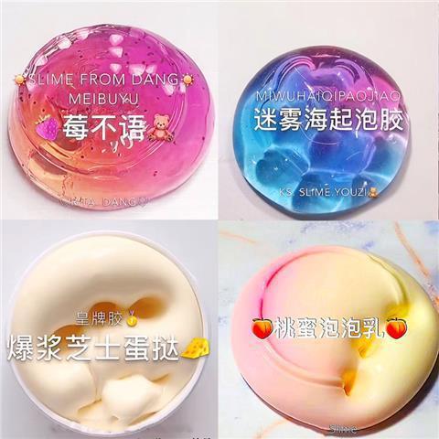 4-упаковка слайма с цветами: Berry, Mist, Egg Tart, Peach