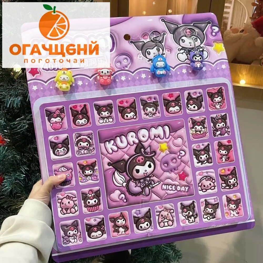 Куломы Новогодний Подарок Для Девочек, Адвент-календарь с 40 сюрпризами