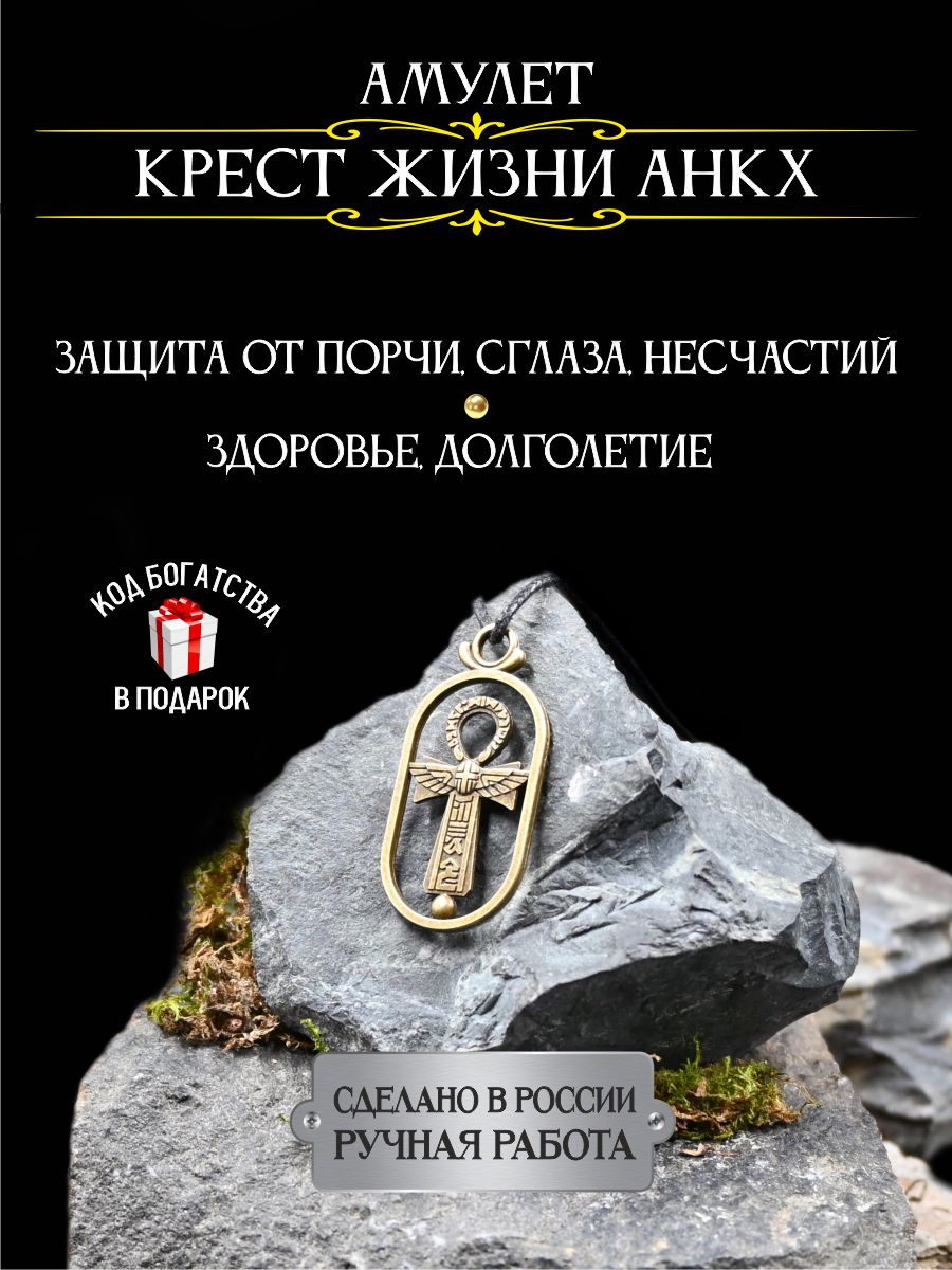 Подвеска