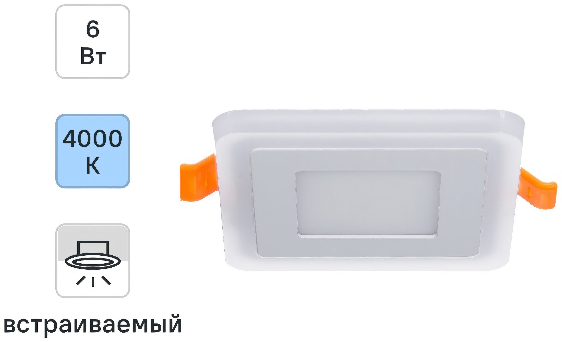 Светильник встраиваемый Gauss Backlight BL121 квадрат, свет нейтральный белый
