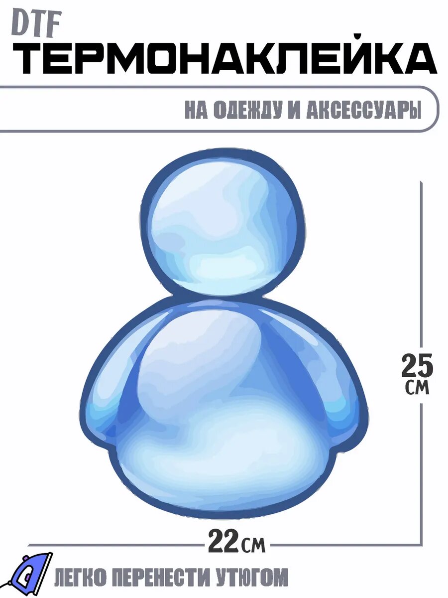 Термонаклейка монстр