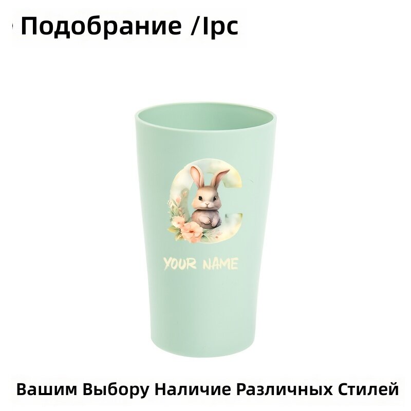 Стакан для полоскания рта с рисунком кролика, светло-зеленый, модель C
