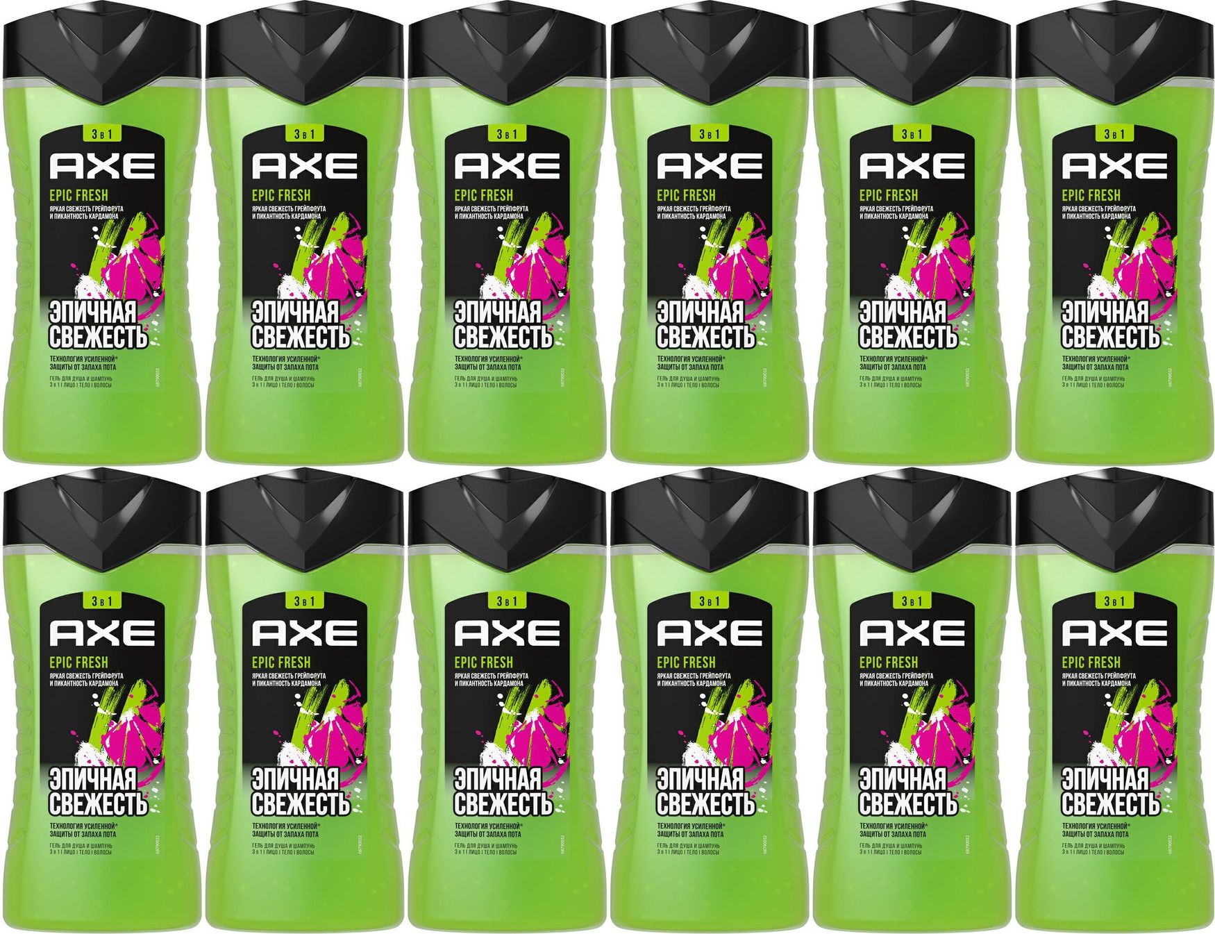Гель-шампунь для душа Axe Epic fresh 3 в 1 Грейпфрут и кардамон, комплект: 12 упаковок по 250 мл