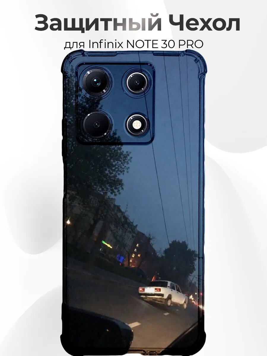 Infinix Note 30 Pro белая ВАЗ-2107 в городе