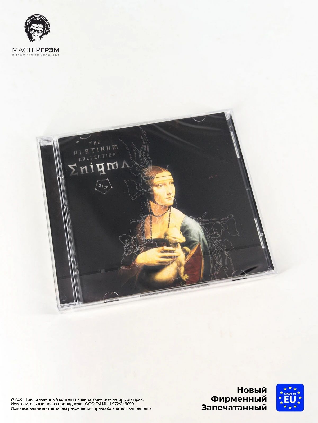 Фирменный аудио диск Enigma - The Platinum Collection (2CD) 2009 Jewel
