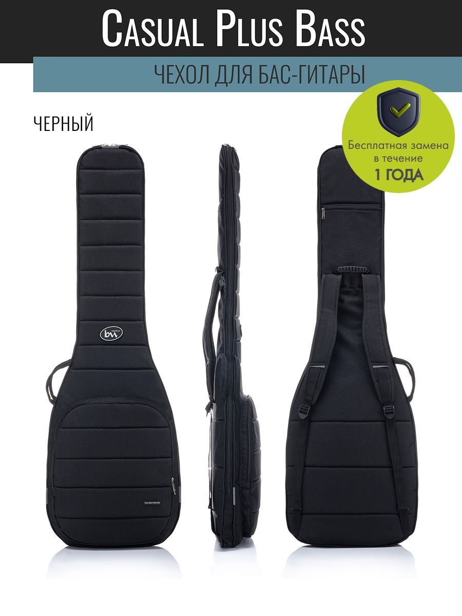 Чехол для бас-гитары BAG&music Bass Casual Plus (черный)