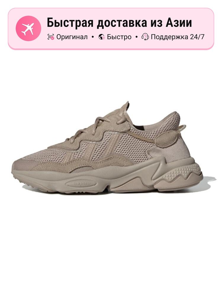 Кроссовки adidas Originals Ozweego Trace