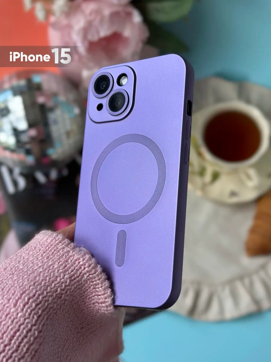 Силиконовый чехол на iPhone 15 с магнитами MagSafe фиолетовый бампер накладка защитный тонкий