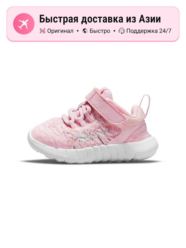 Кроссовки NIKE 720