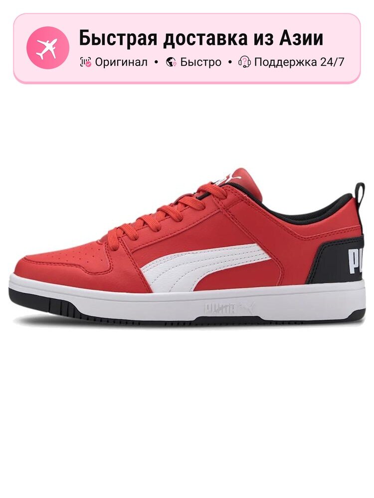 Кроссовки PUMA Rebound Layup Lo