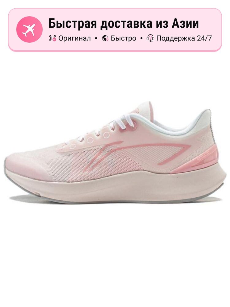 Кроссовки LI-NING ARBT004-10