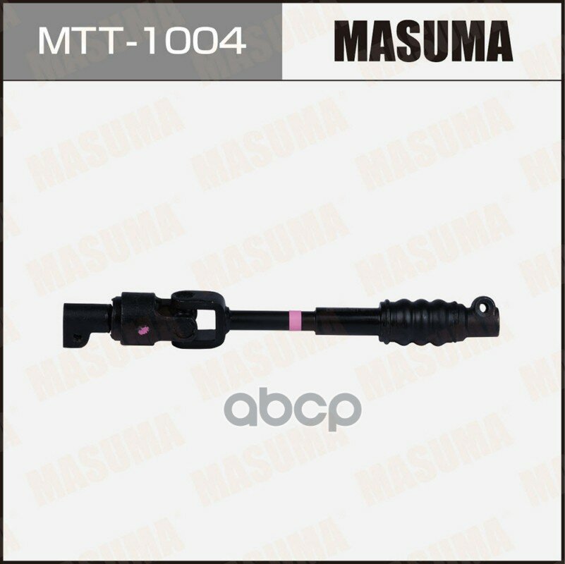Вал рулевой Masuma арт. MTT-1004