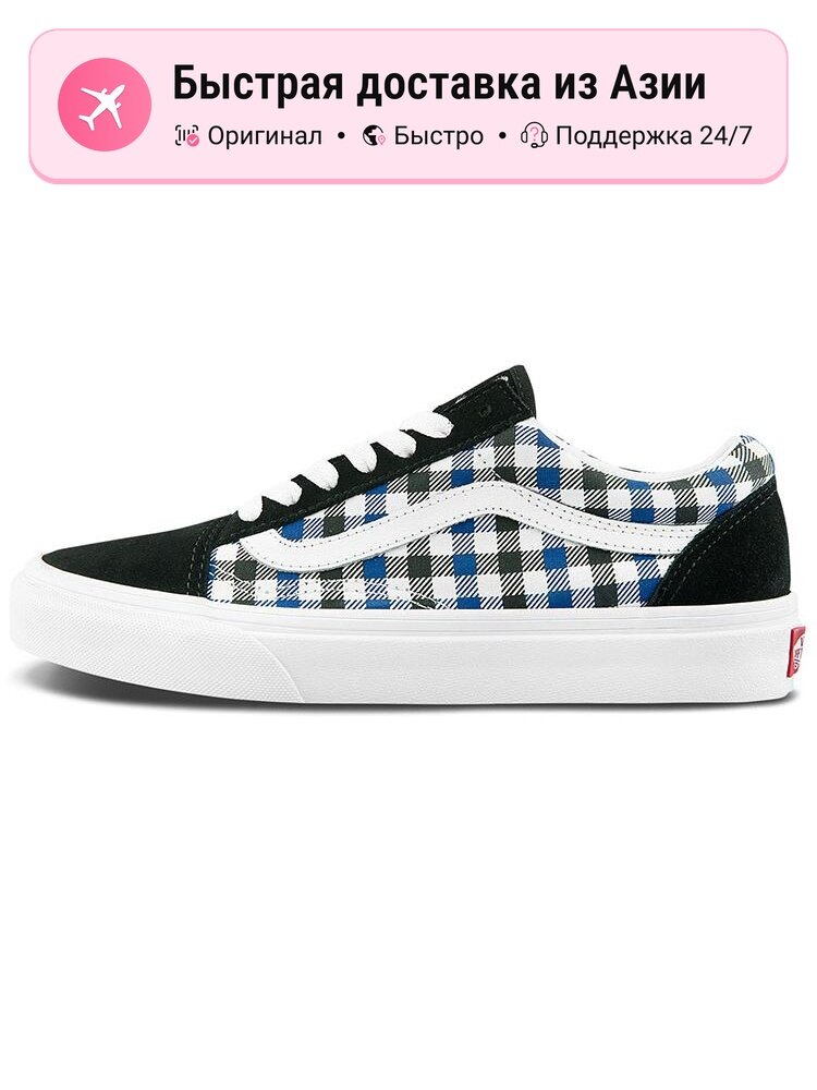 Кроссовки VANS Old Skool
