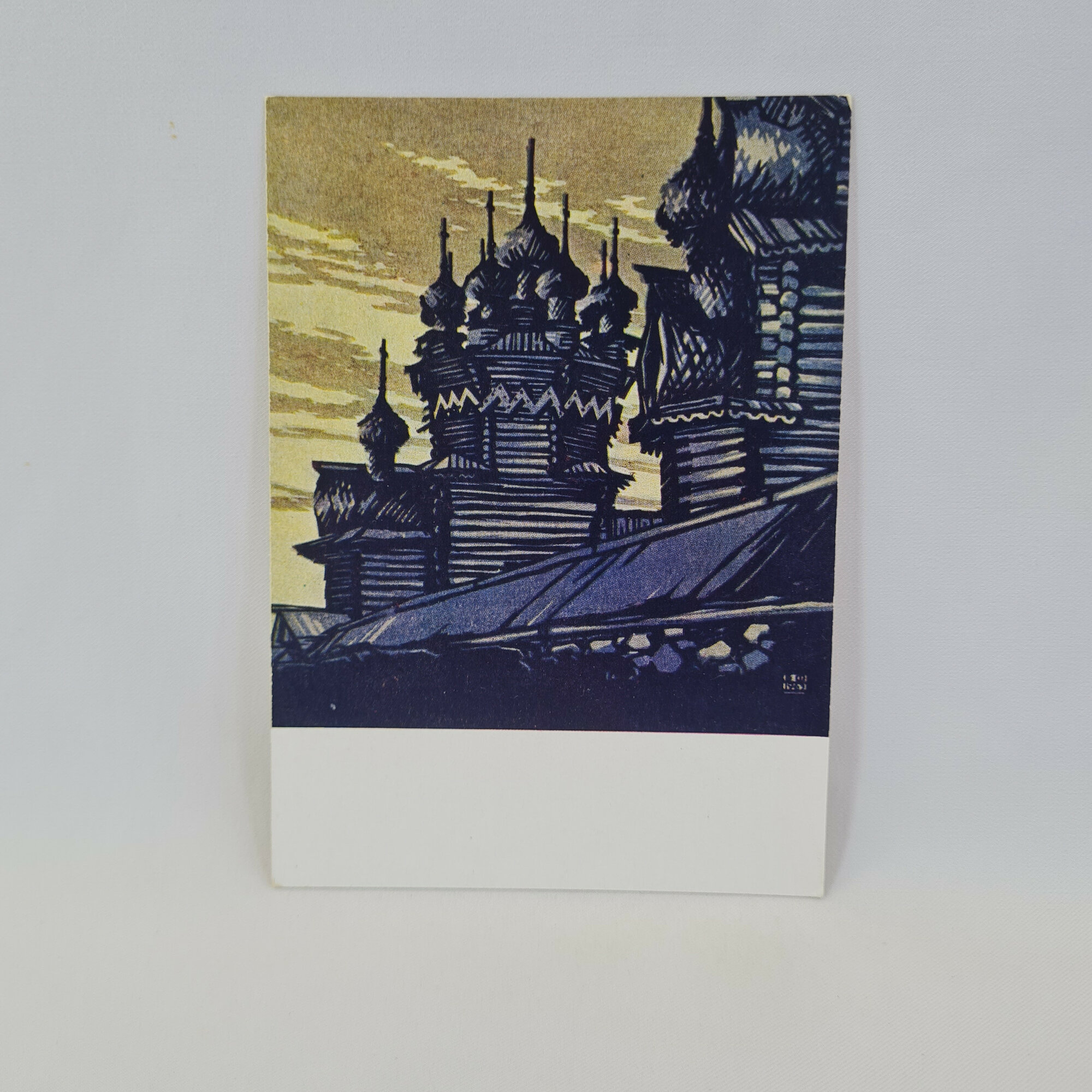 Открытка советская СССР Покровская церковь Кижи, памятник русской архитектуры. Винтаж