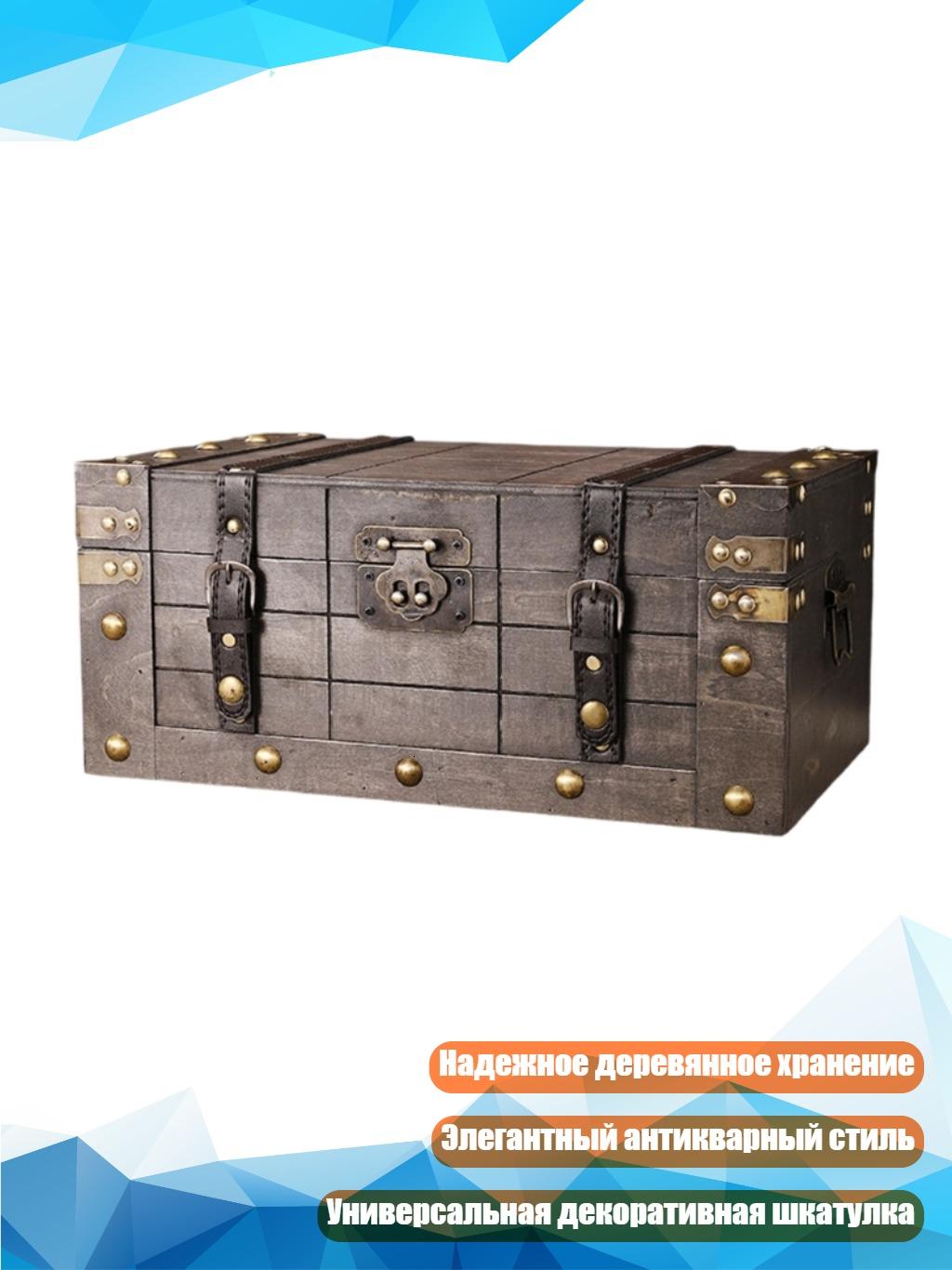 Деревянный шкатулка для хранения украшений, Ретро серый, большой размер