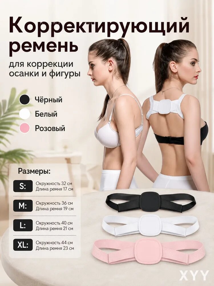 Тренажер для спины HW2026063001