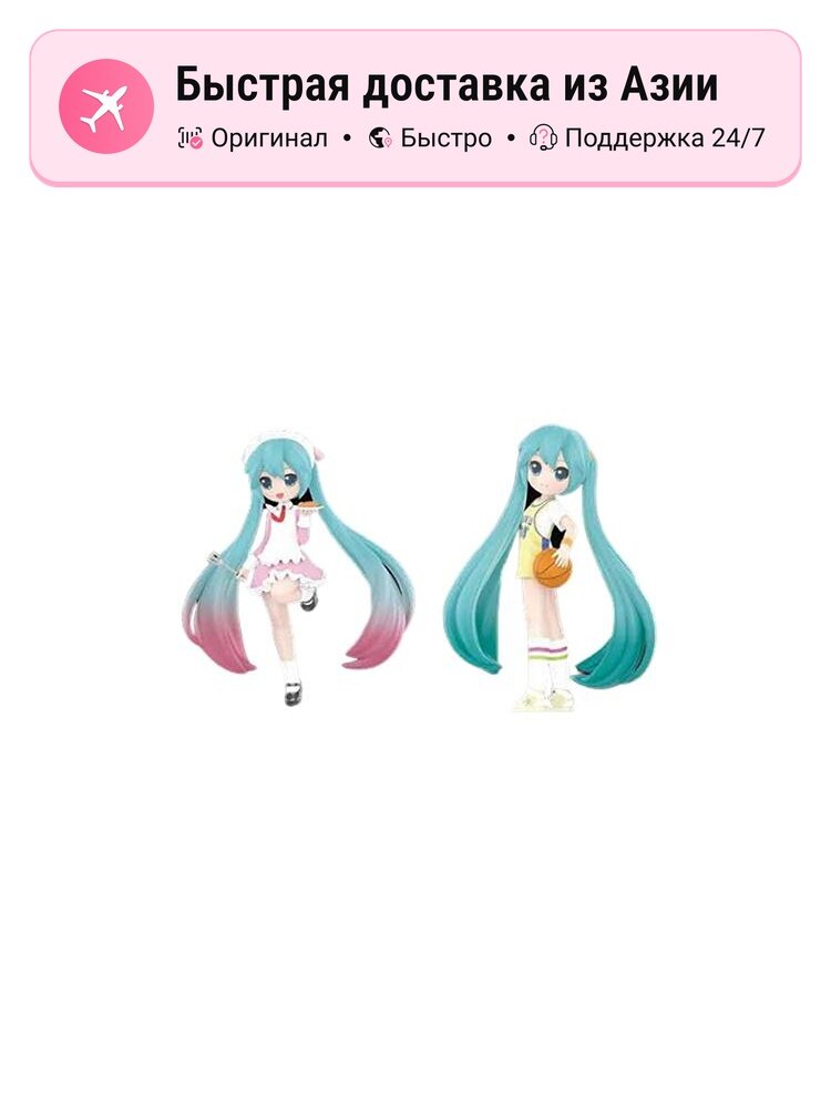 Фигурка унисекс POP MART Hatsune Miku Professional Collection Mystery Box
