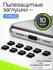 Заглушки USB Type-C