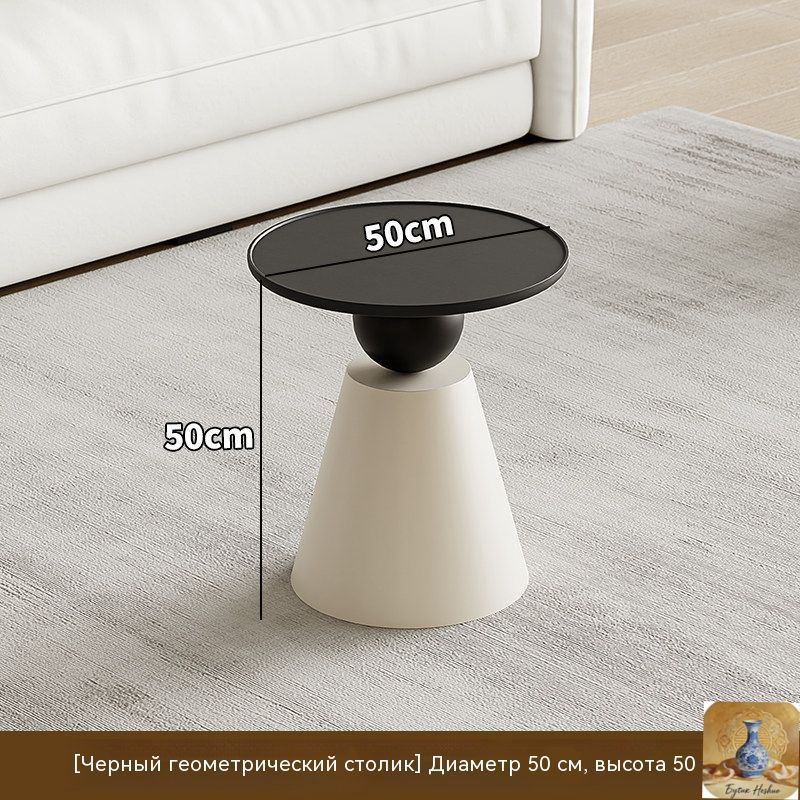 Журнальный стол, 50х50х50 см