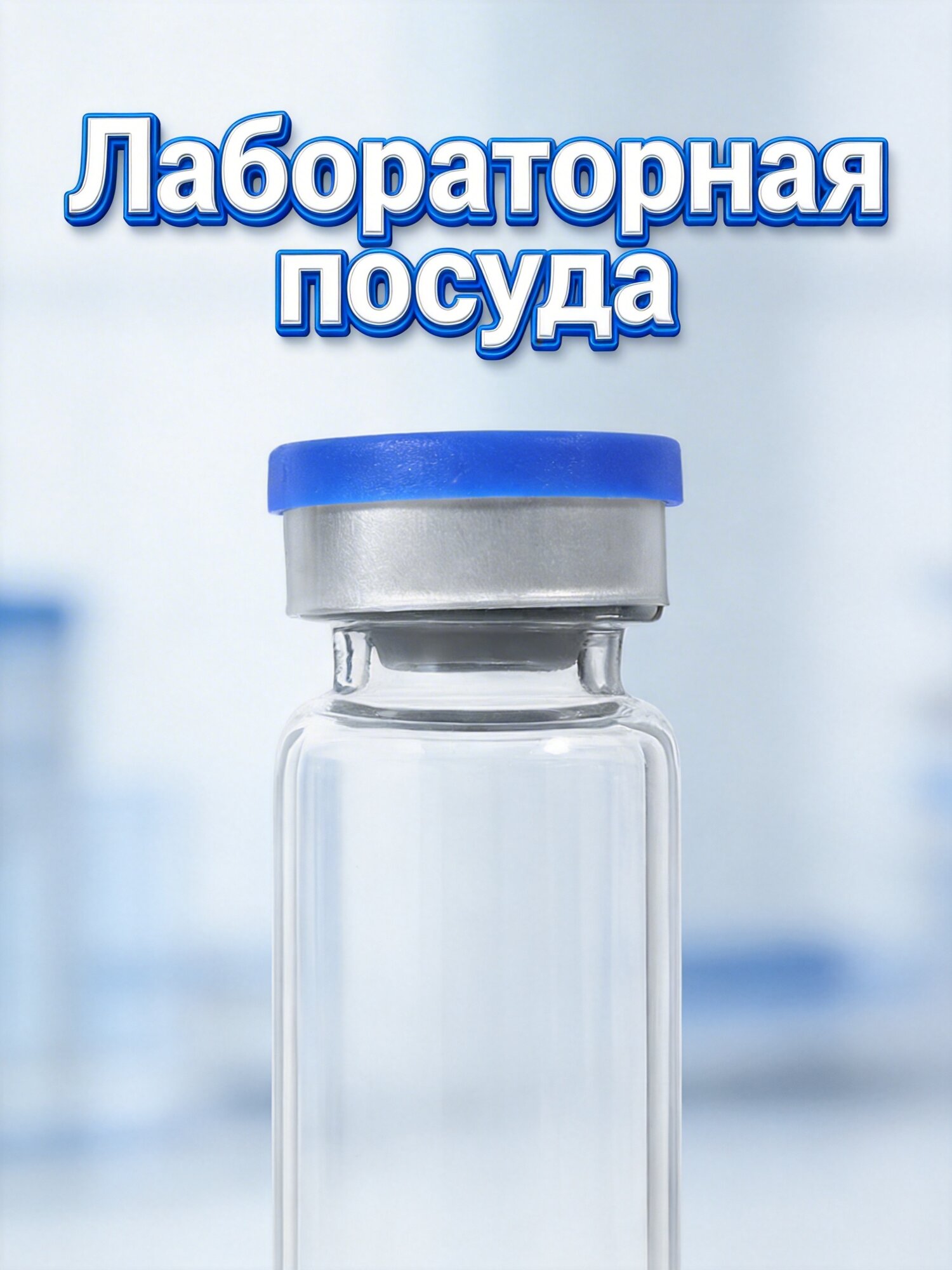 20 Штук Стеклянные Флаконы Маленькие Шприцы Надёжная Заглушка Тестовые Трубы Без Подтёков 6 50X2 20X2 20CM