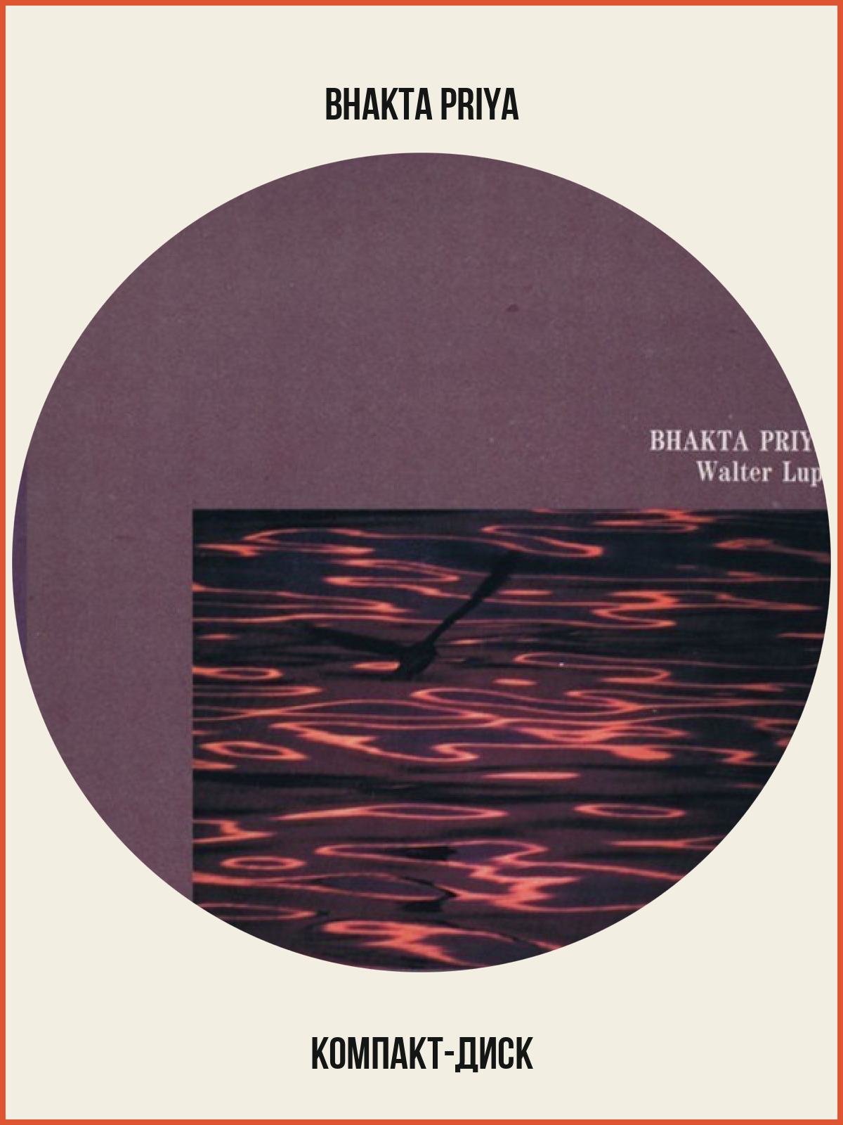 Компакт-диск Warner Walter Lupi – Bhakta Priya