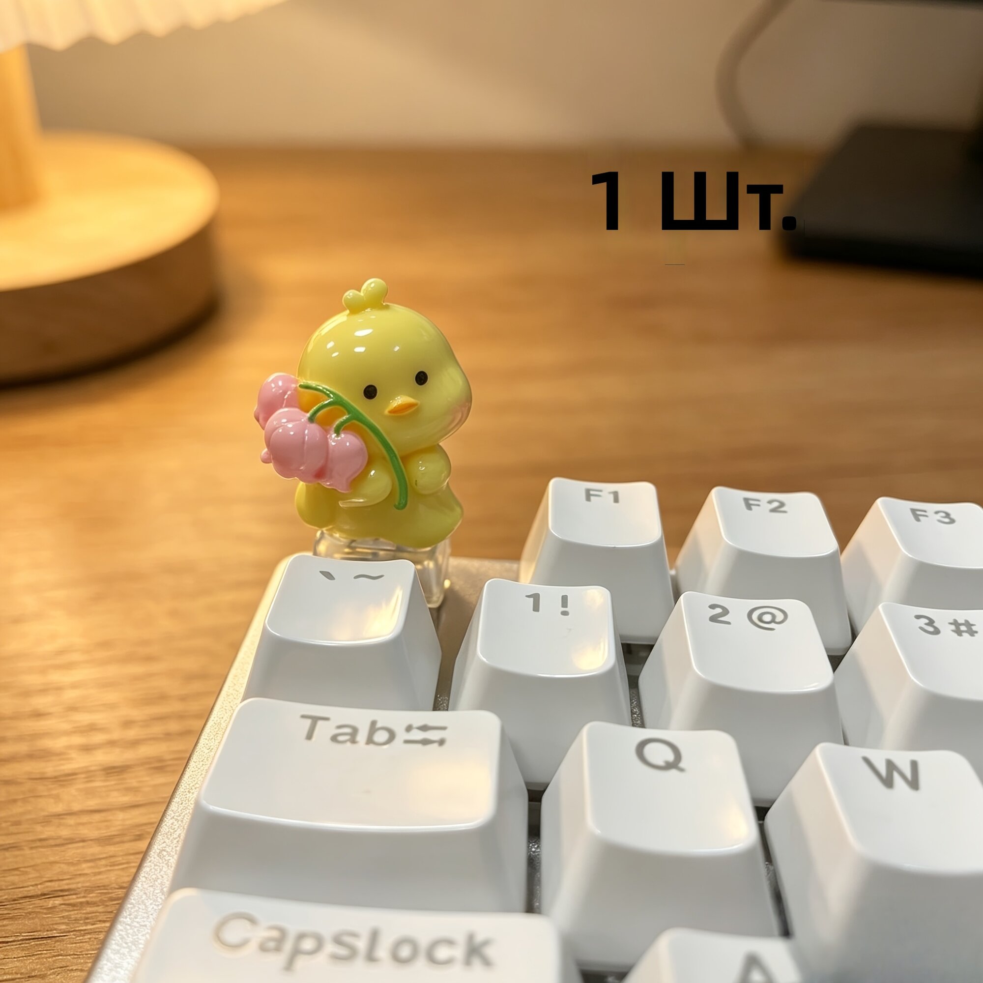Мультяшные 3D-кейкапы из смолы с утенком и цветком-колокольчиком, совместимы с большинством механических клавиатур, для украшения рабочего стола