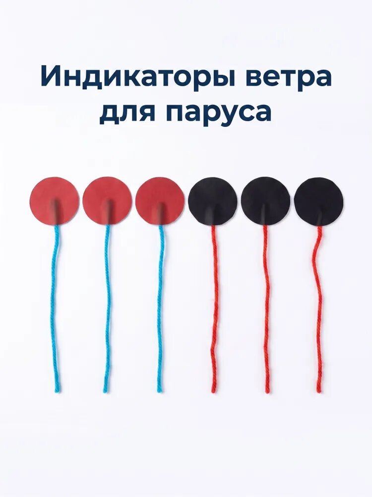 Набор для ремонта кайта — фото 1