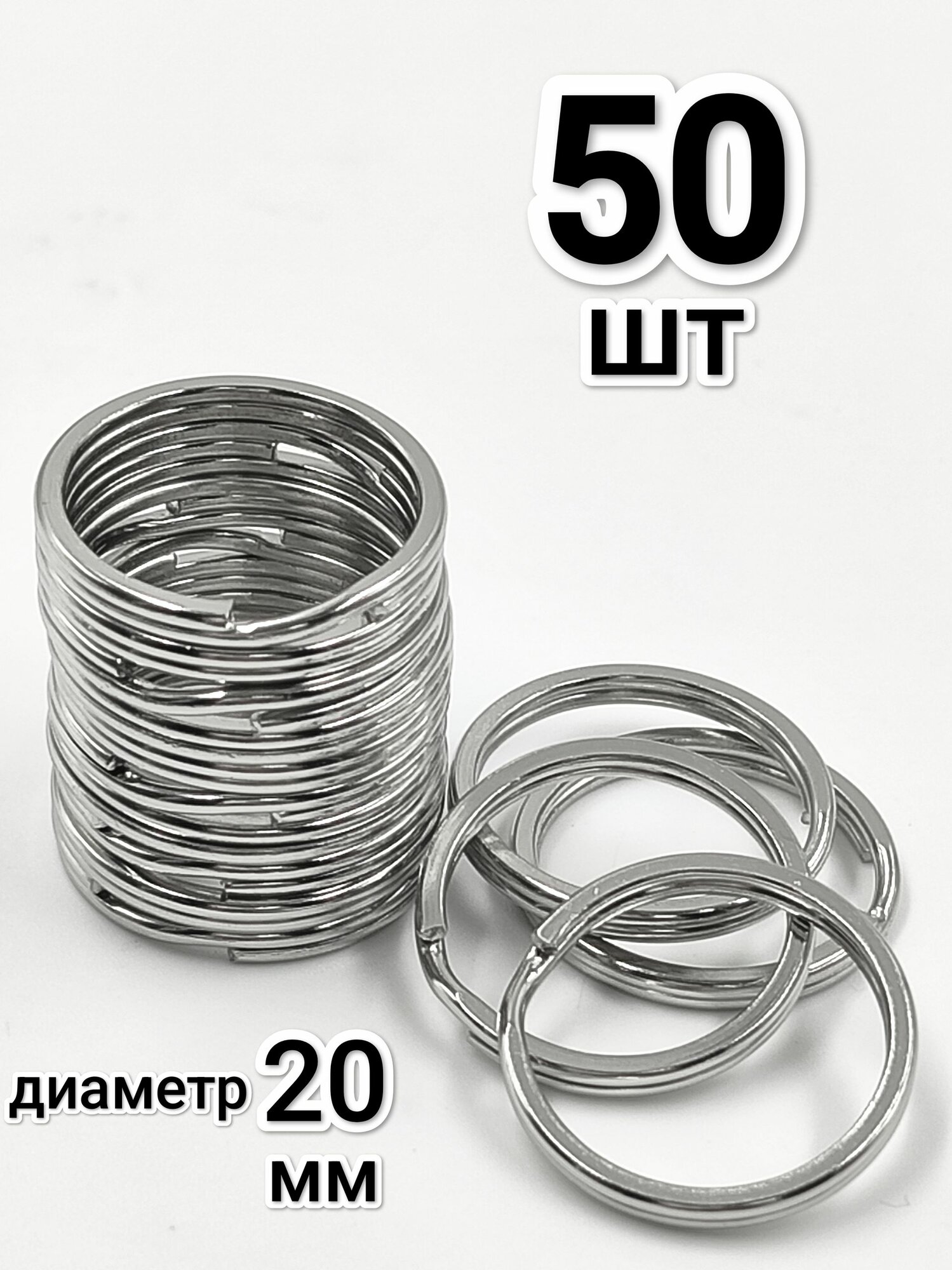 Бирка для ключей