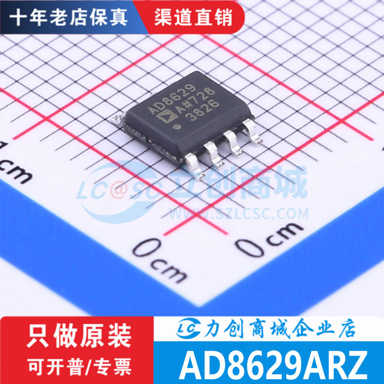 AD8629ARZ-REEL7,1шт./лот, двойной операционный усилитель низкого шума, корпус SOIC-8