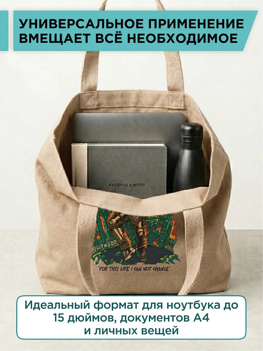 Сумка шоппер , фактура рельефная, бежевый — фото 1