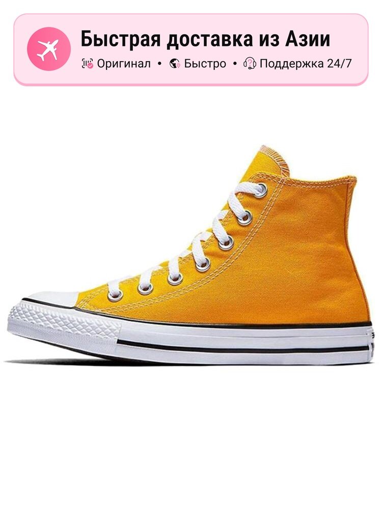 Кроссовки Converse Chuck Taylor All Star Hi