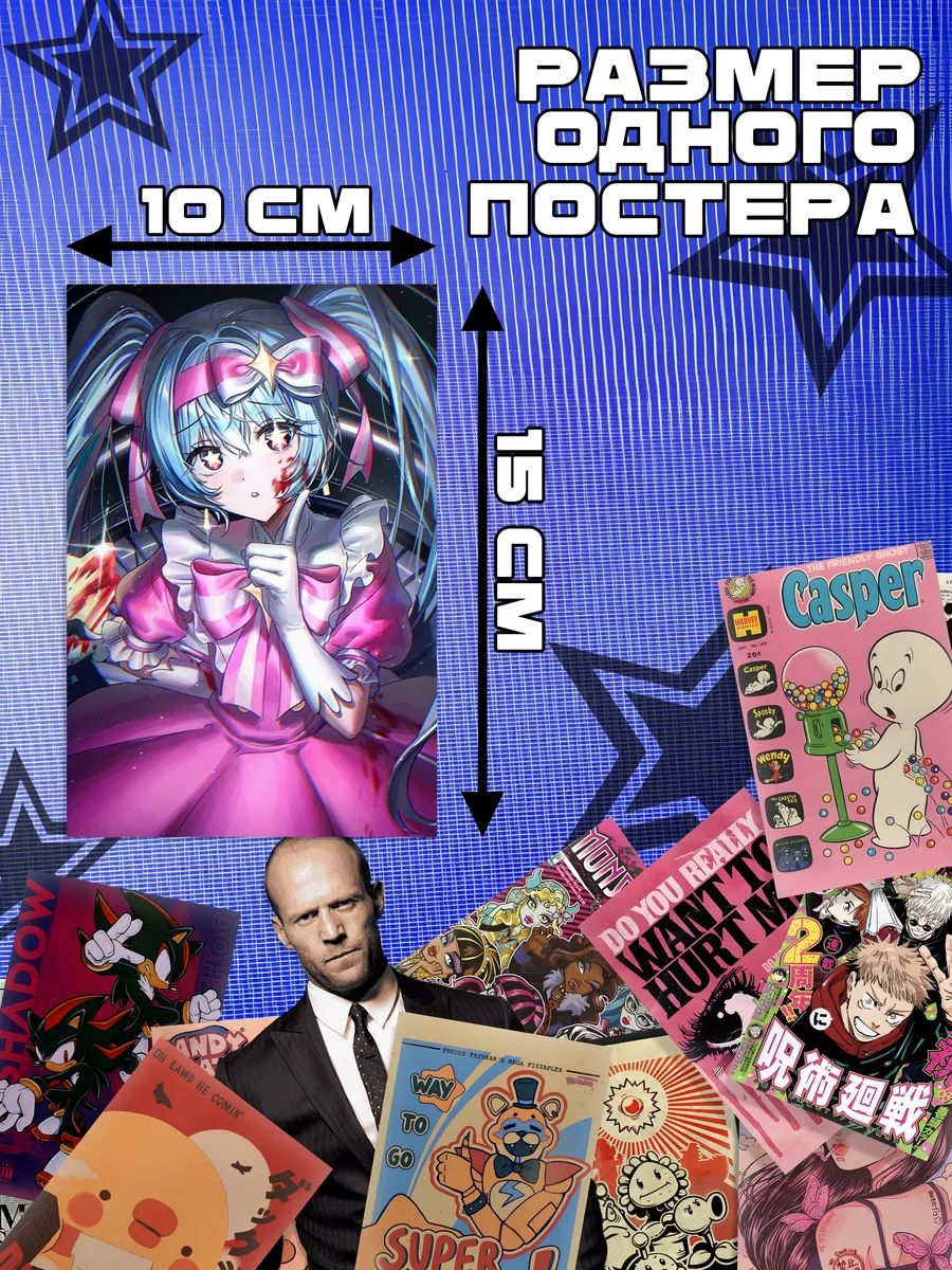 Мини постеры Hatsune Miku — фото 1