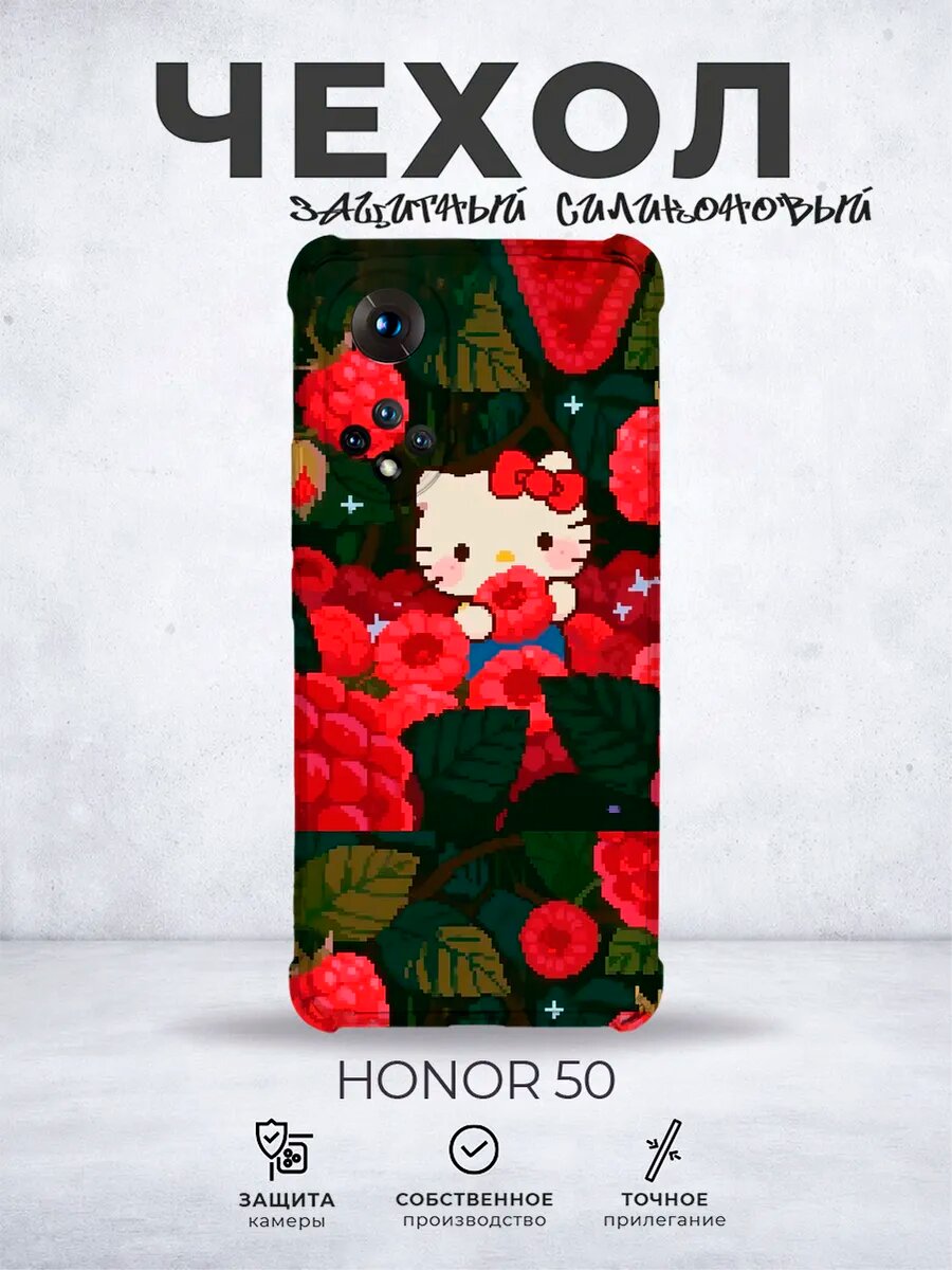 Чехол на Honor 50 с принтом Хелло Китти y2k