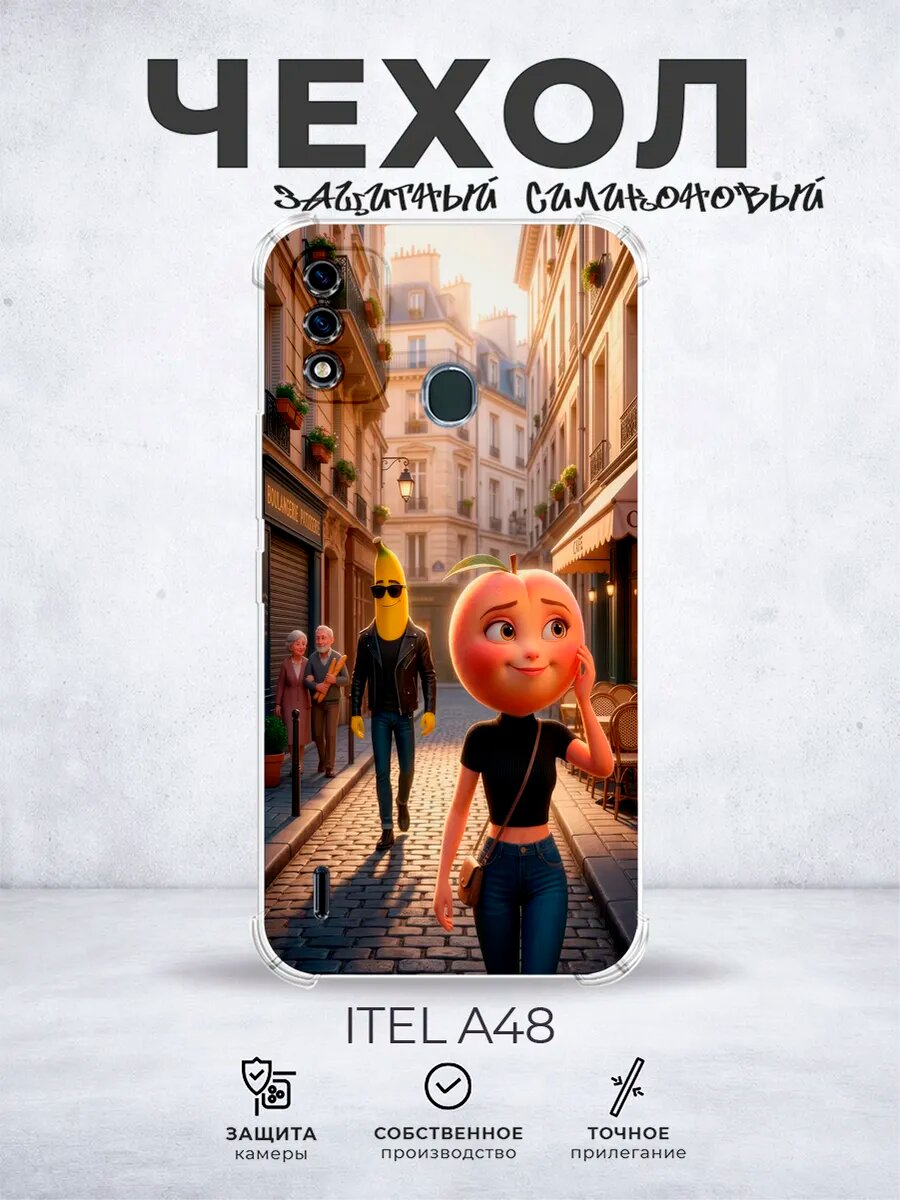 Чехол на Itel A48 с принтом Тик ток фрукты мем