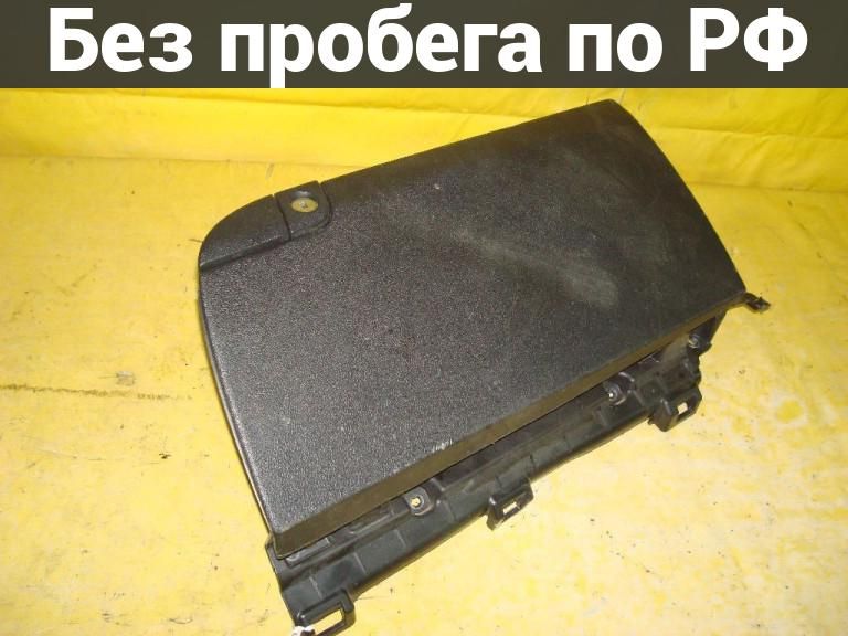 Бардачок с пробегом Kia Sorento UM
