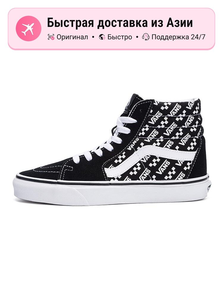 Кроссовки VANS SK8-Hi Logo Repeat