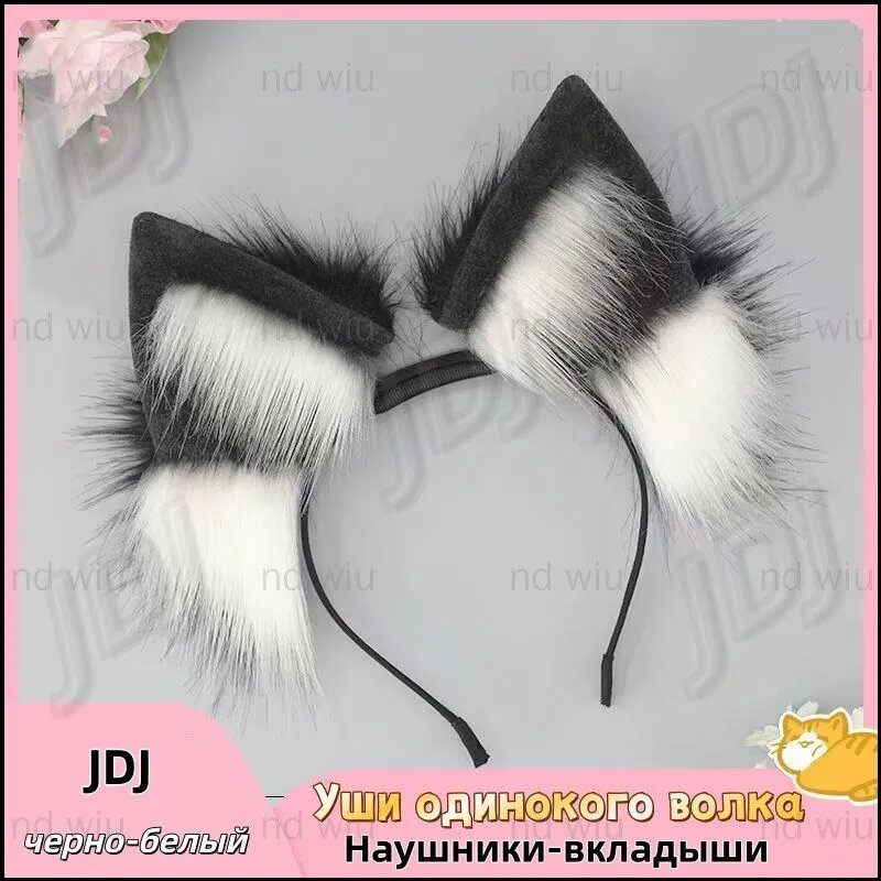 Электрическая повязка на голову с отстегивающимися ушками Animal ears 02, чернобелый цвет, в эксклюзивном исполнении