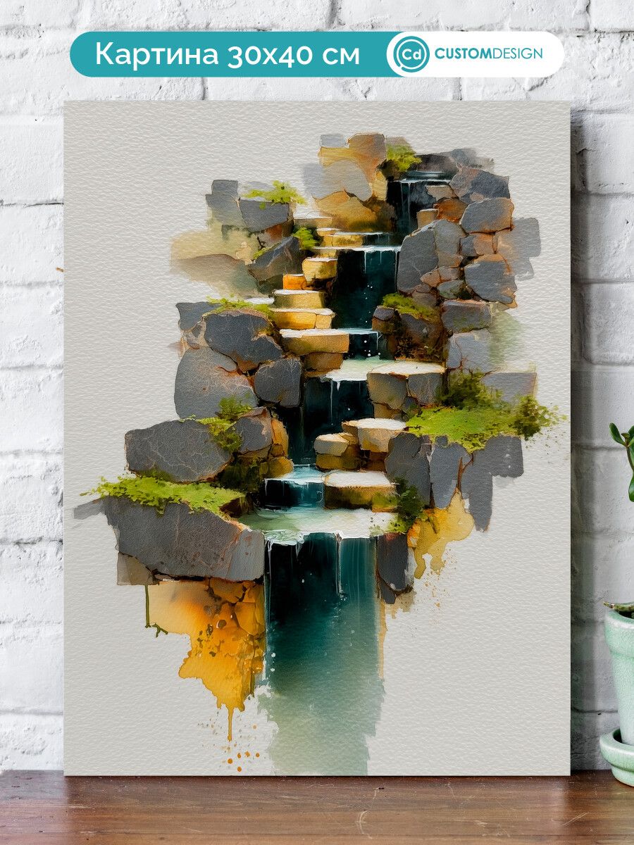 Картина на стену для интерьера Водопад 30x40 см