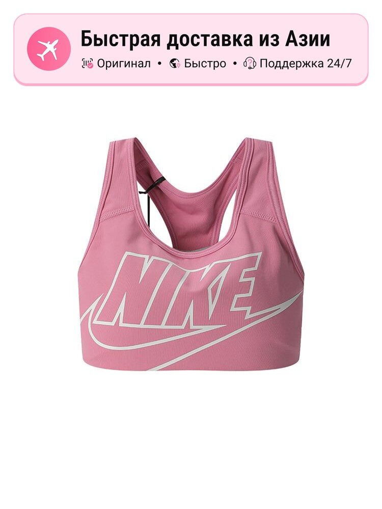 Топ NIKE Nike Mysterious Flamingo, 1 шт.