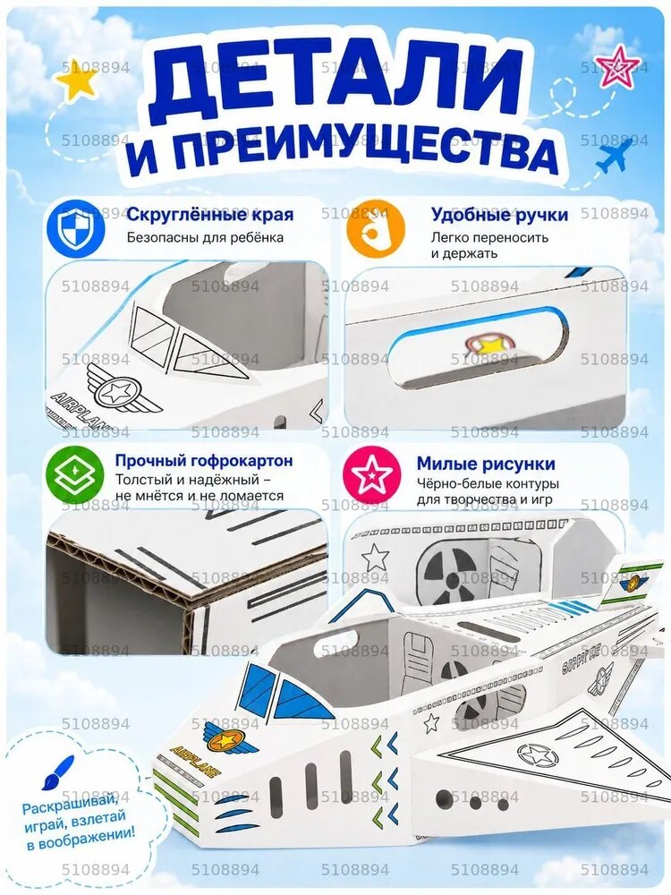 Игровой домик — фото 1