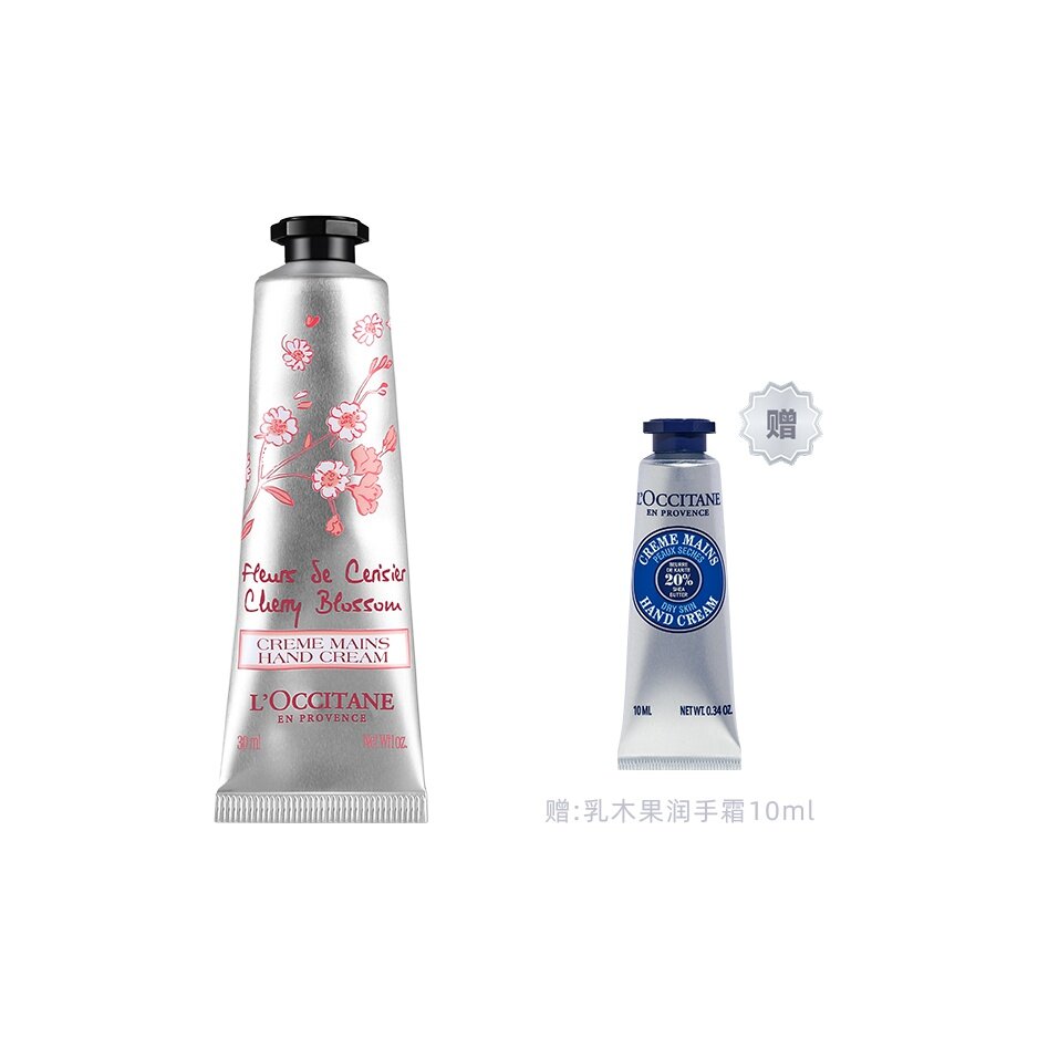 Уход за руками LOCCITANE