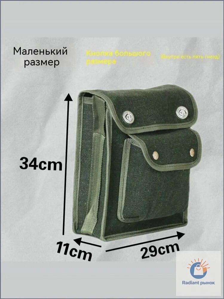 Эксклюзивная сумка для хранения инструментов электрика и сантехника, комплект ремонтный на одно плечо, где могут быть размещены ключи и фонарик